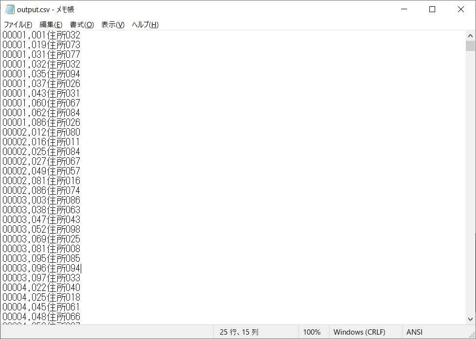 Python でソート 1 - Sibainu Relax Room